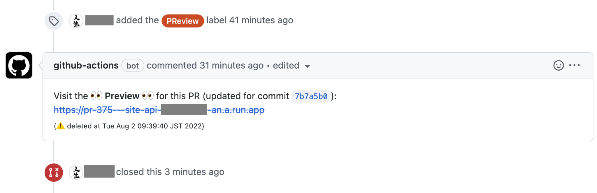 Cloud Run を活用した Pull Request 単位での Ad hoc 開発環境作成 | sreake.com | 株式会社スリーシェイク