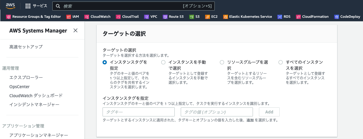 CodeDeploy Agent のバージョンアップを自動化する | sreake.com | 株式会社スリーシェイク CodeDeploy Agent のバージョンアップを自動化する | sreake.com | 株式会社スリーシェイク