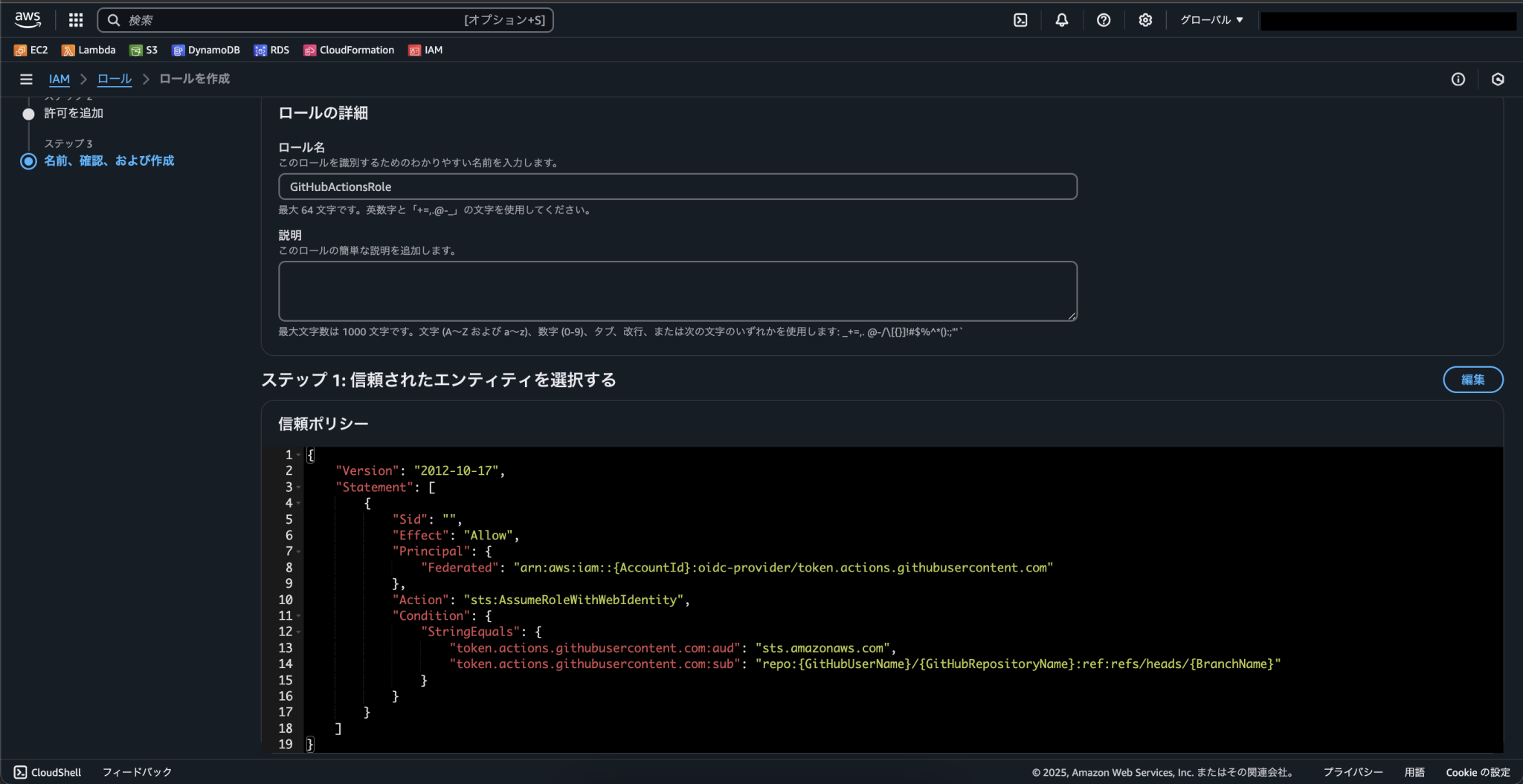 AWS SAM と GitHub Actions で爆速でサーバーレス API をデプロイする | sreake.com | 株式会社スリーシェイク
