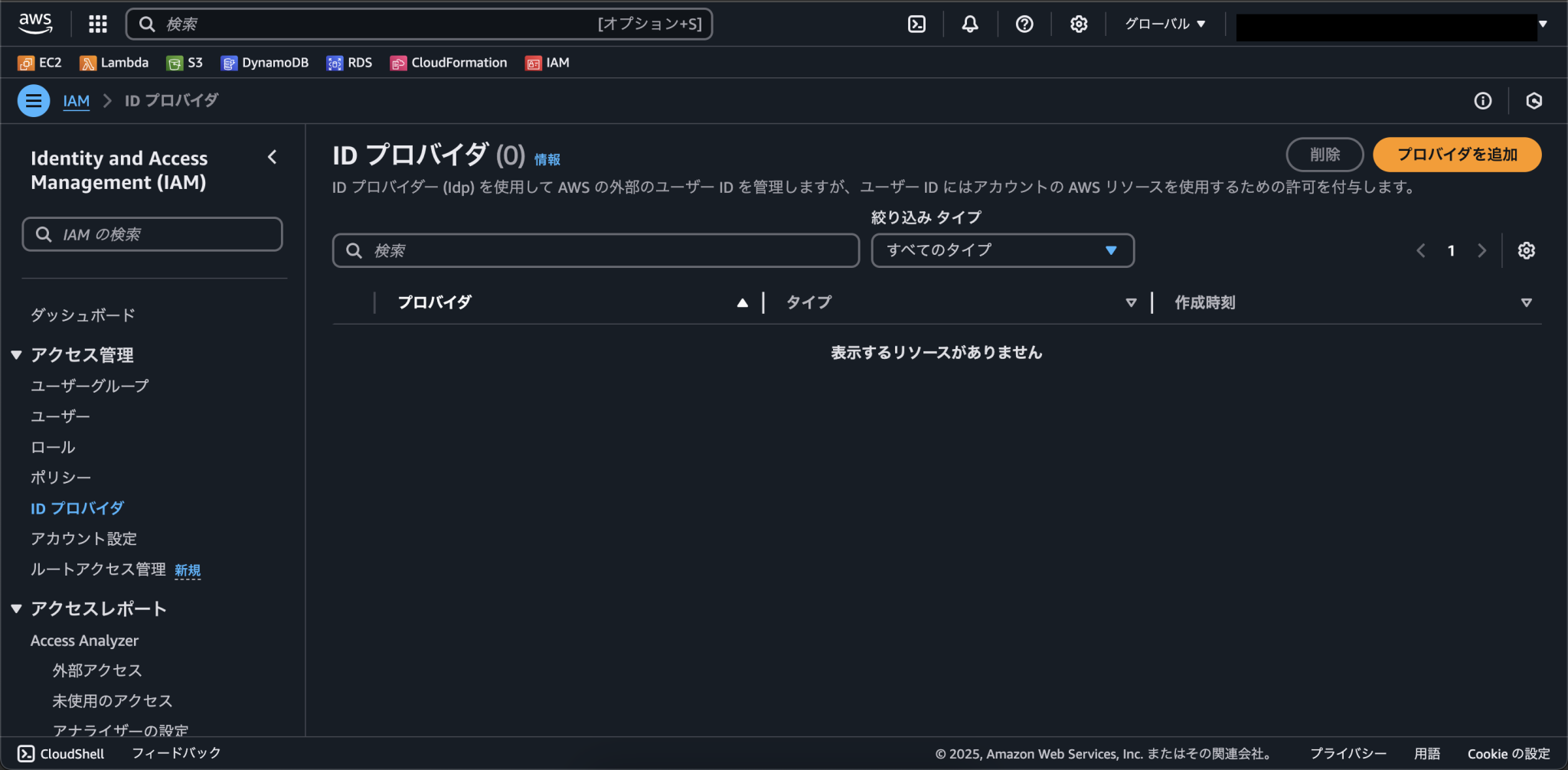 AWS SAM と GitHub Actions で爆速でサーバーレス API をデプロイする | sreake.com | 株式会社スリーシェイク