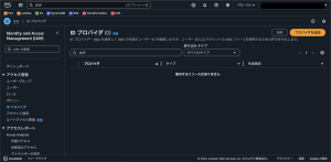 AWS SAM と GitHub Actions で爆速でサーバーレス API をデプロイする | sreake.com | 株式会社スリーシェイク