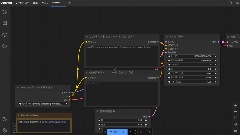 nvidia/cuda imageを使ってDockerコンテナでGPUを使用する | sreake.com | 株式会社スリーシェイク